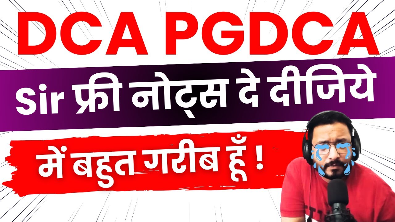 📚DCA PGDCA Free Notes | DCA PGDCA Old Paper | #dca #pgdca #computer ...