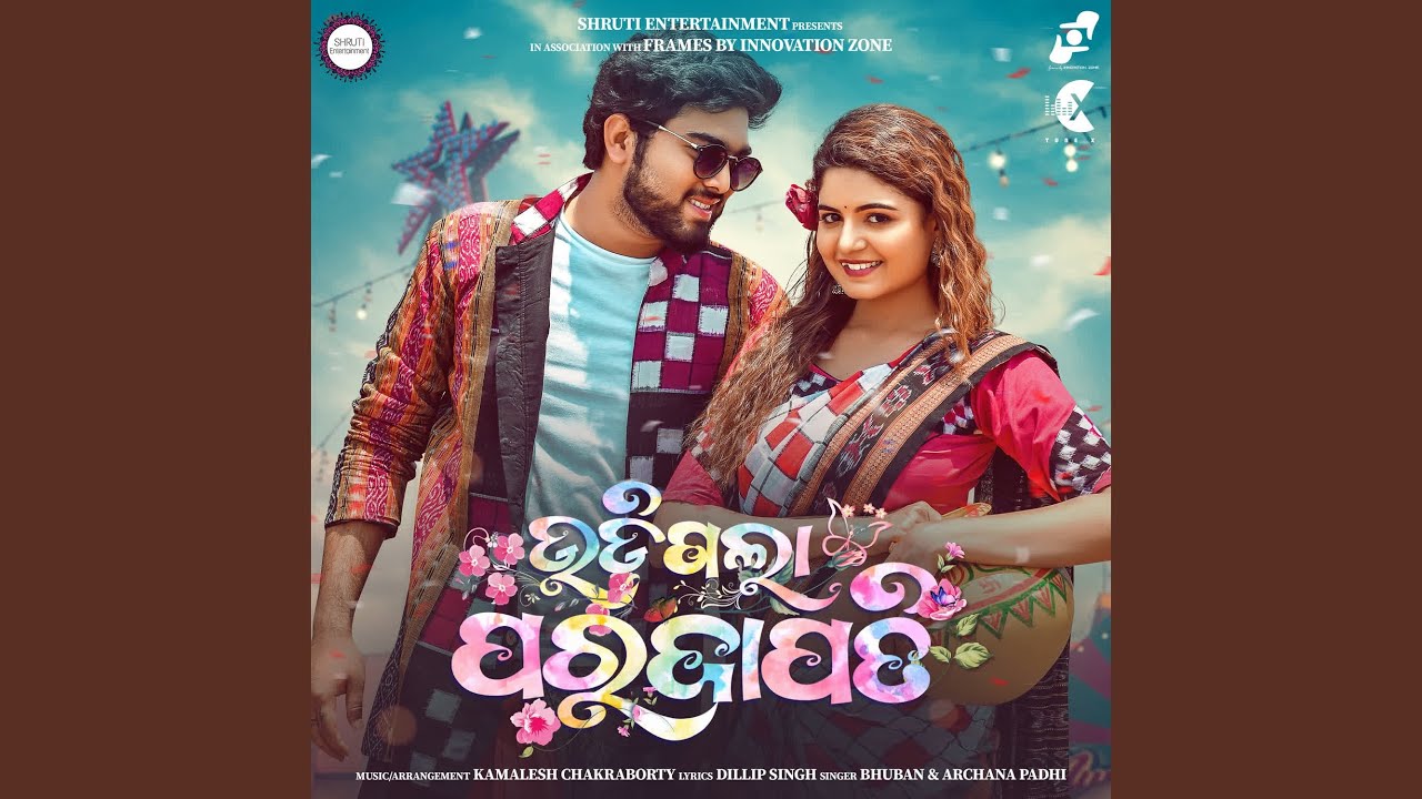 Udigala Parajapati - YouTube Music