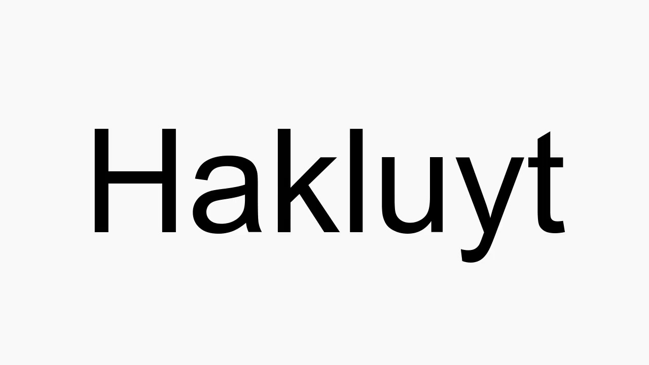 How to pronounce Hakluyt - YouTube