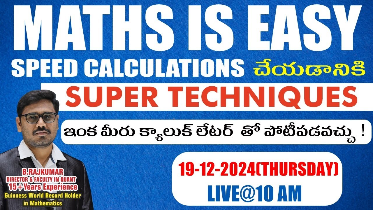 MATHS CLASS | USEFUL FOR ALL COMPETITIVE EXAMS | BY RAJ KUMAR SIR - YouTube