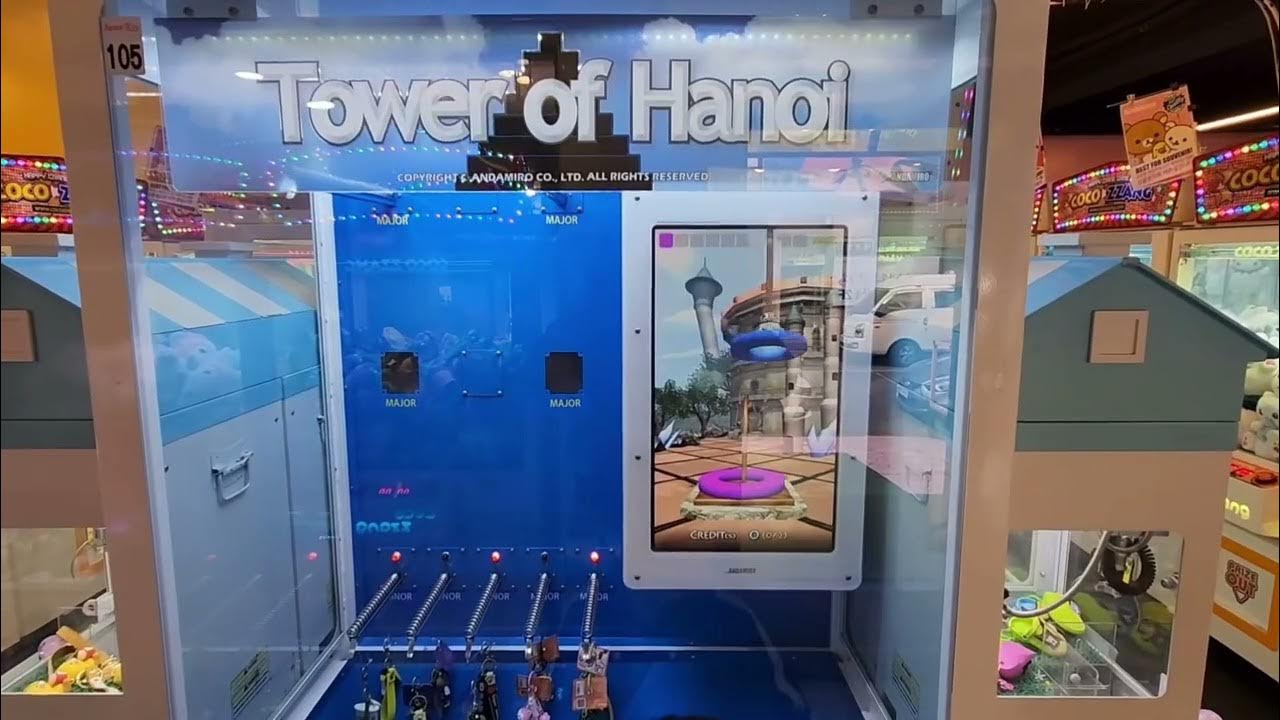 오락실 링던지기 뽑기 하노이탑 Tower of Hanoi - YouTube