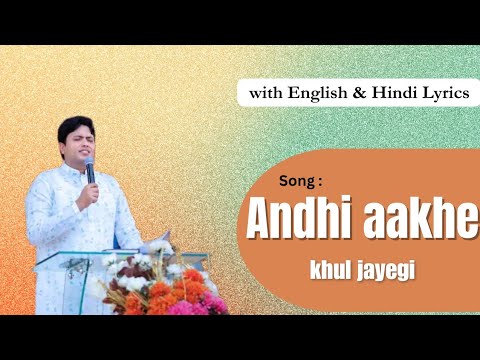Song : Andhi aakhe khul jayegi || with English & Hindi Lyrics ...
