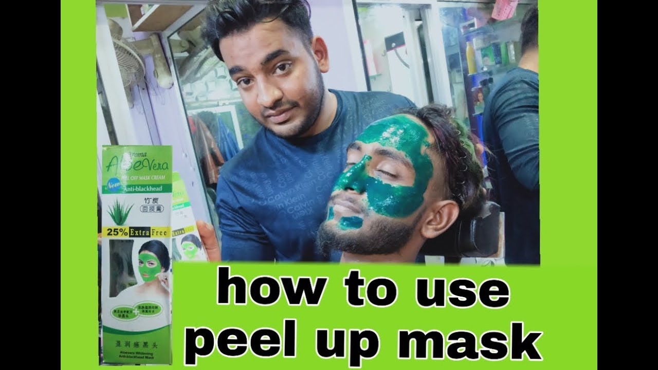 Green peel off mask tutorial /how to use peel up mask /azam sheikh ...
