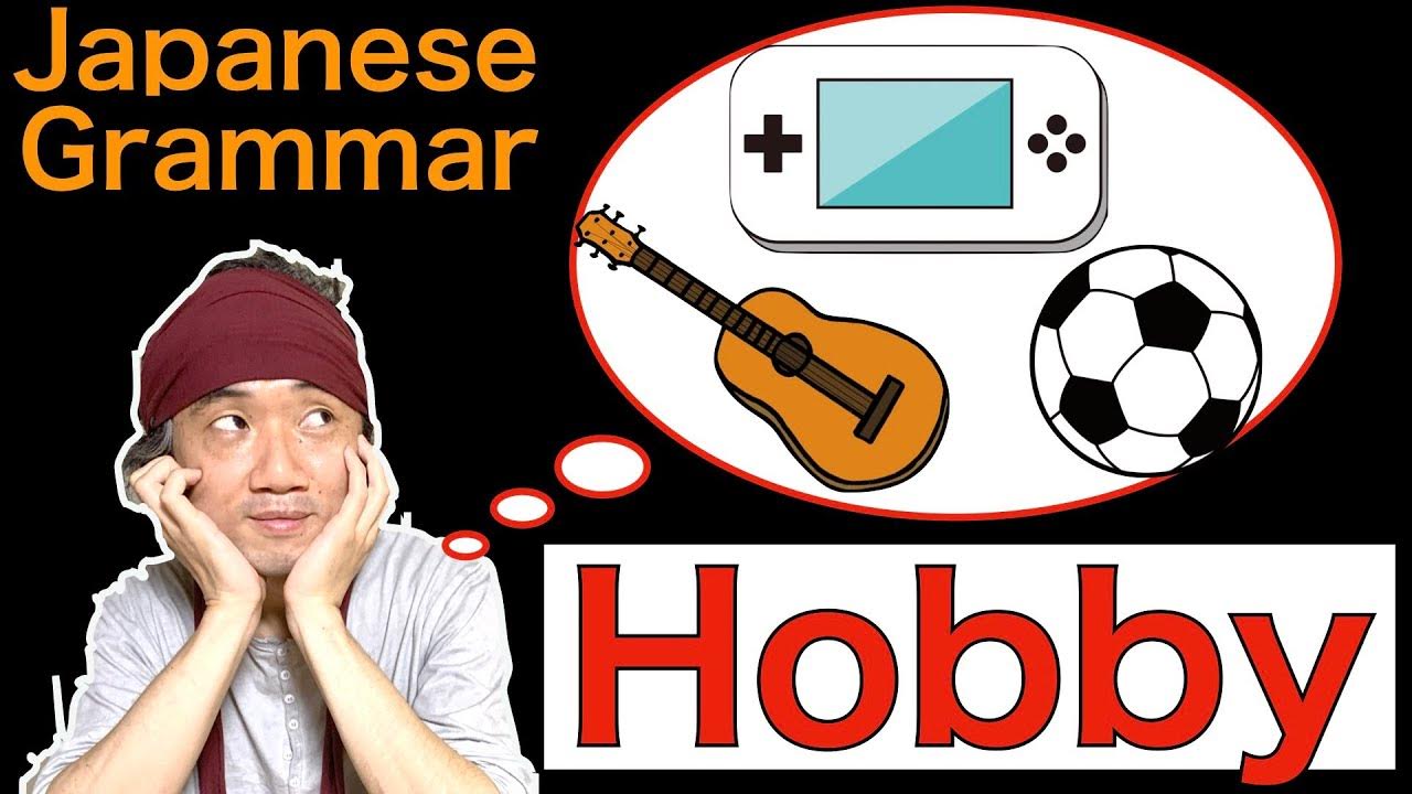How to Introduce Your Hobbies in Japanese. - YouTube