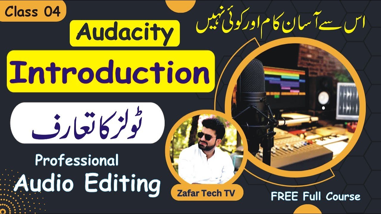 04 The Audacity Interface Introducing the tools & elements | Best Free ...