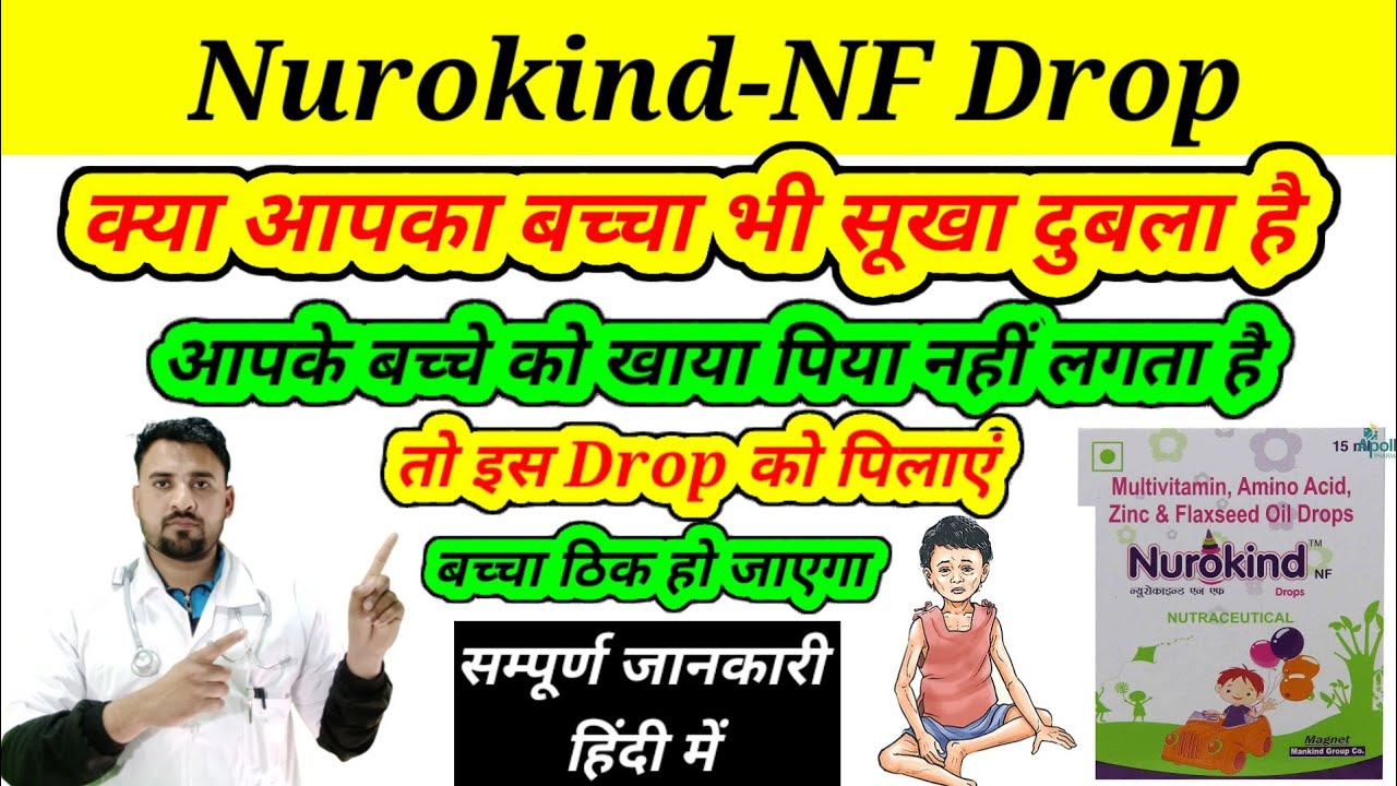 Nurokind-NF Drop Benefits || Doses, Uses || side-effects || @MZHealth ...