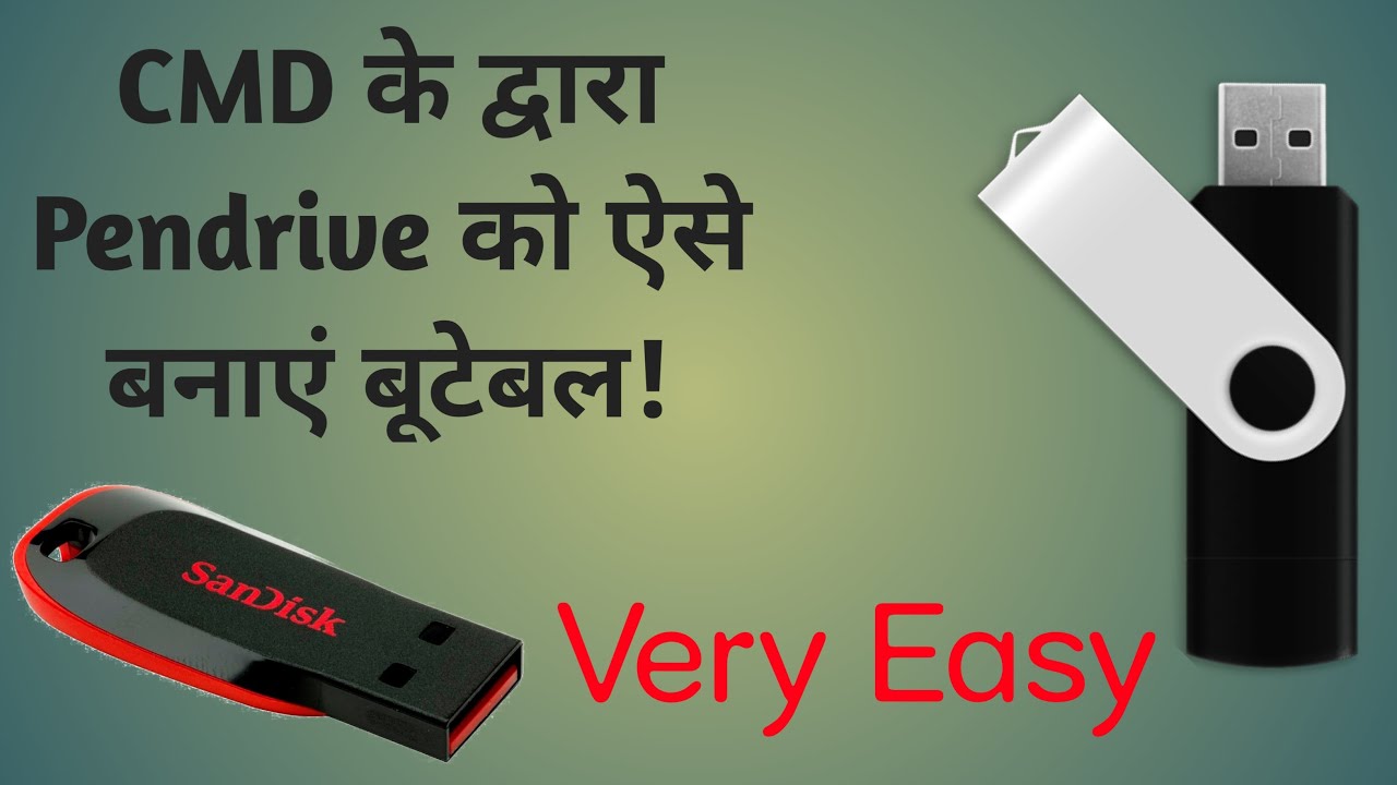 Pendrive ko bootable kaise banaye CMD se | How to make bootable pendrive by CMD| Computer ...