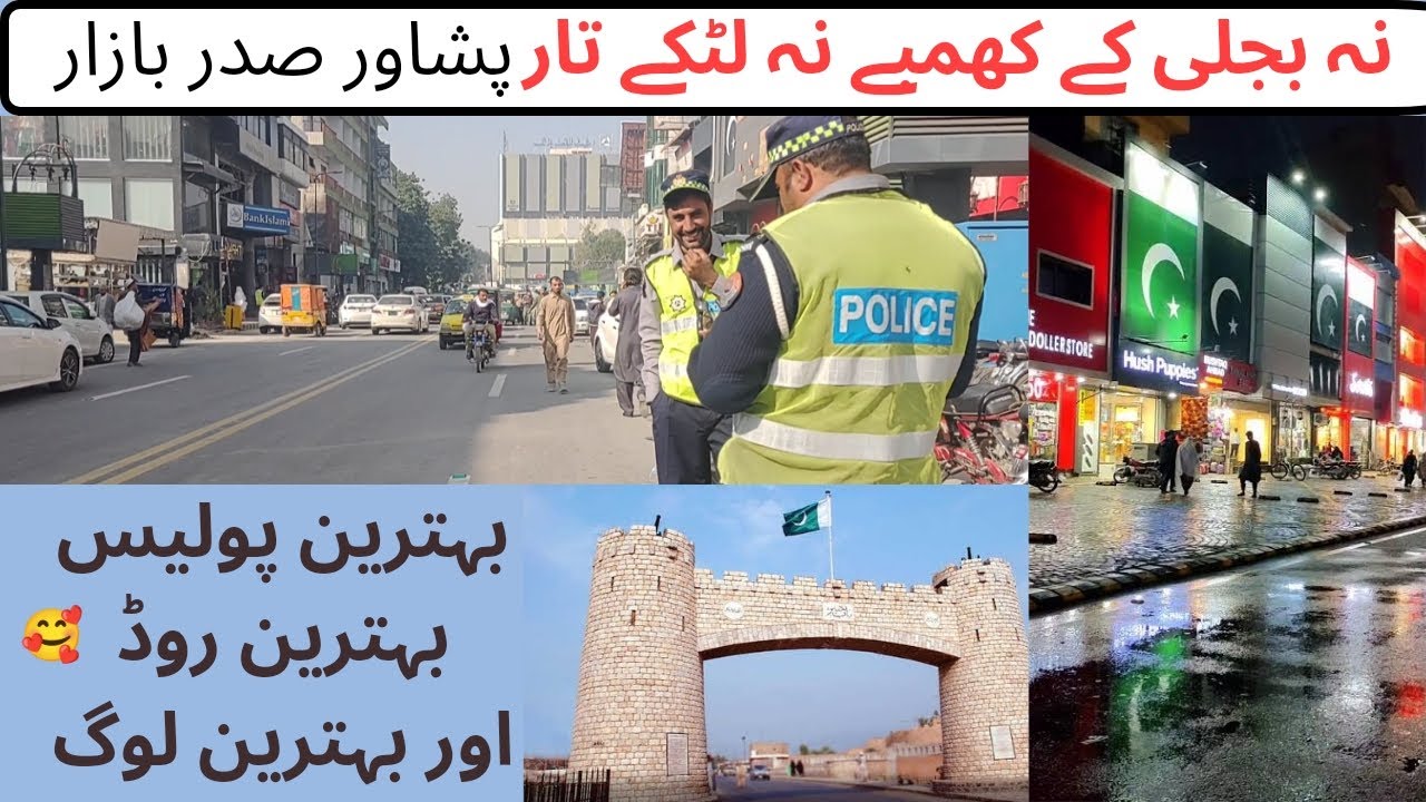 Peshawar saddar bazar new look walking tour 🤩 Kiya baat hai Peshawar ki ...