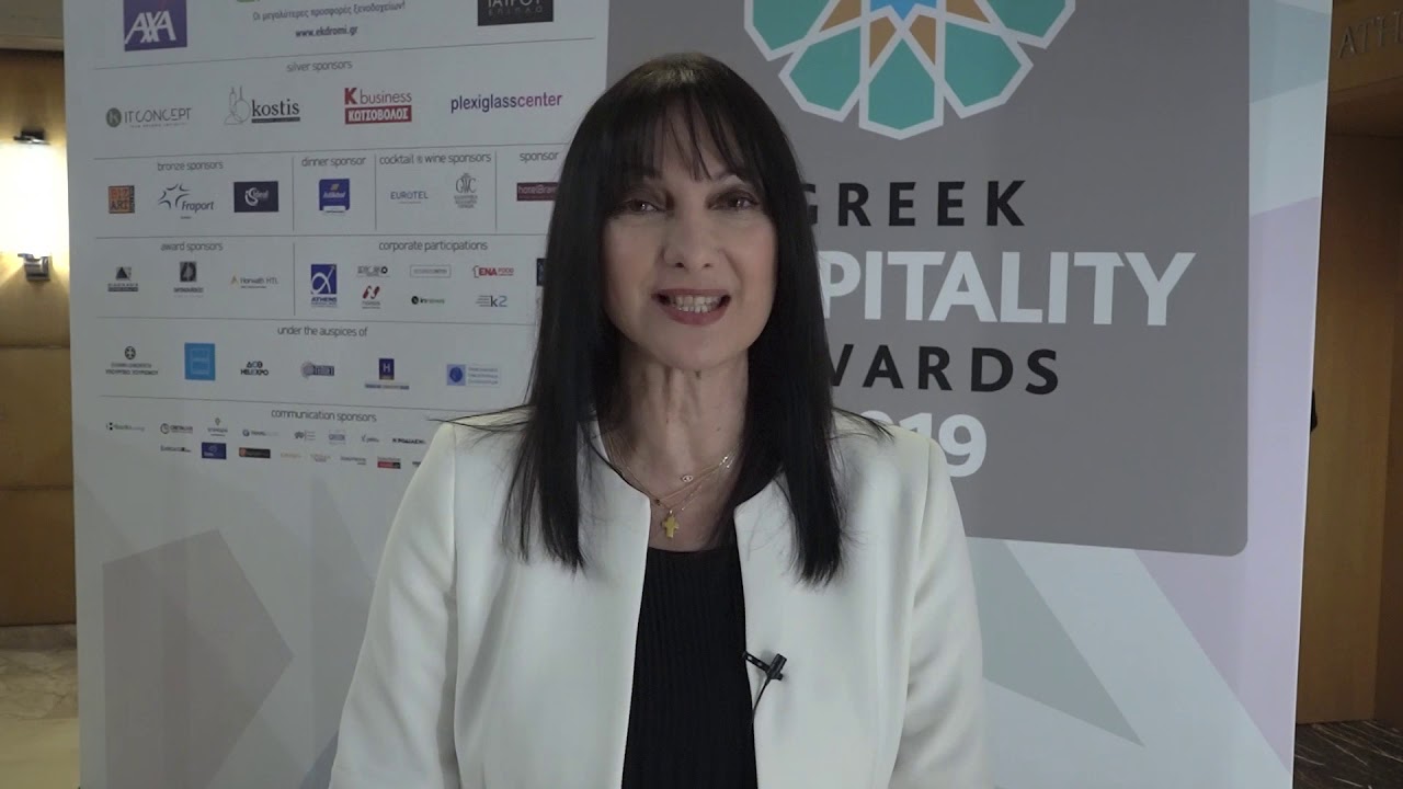 Greek Hospitality Awards 2019_Έλενα Κουντουρά, Υπουργός Τουρισμού - YouTube