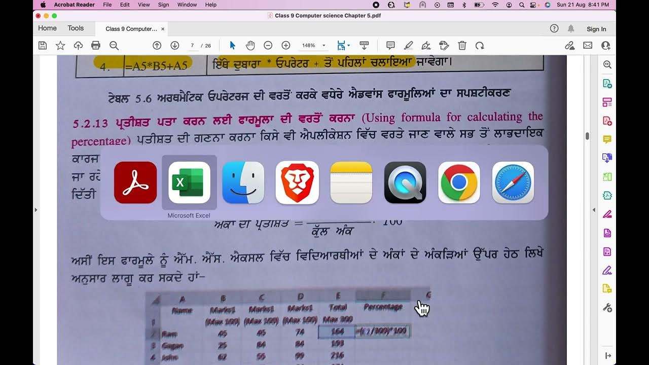 PSEB, Class 9, Computer Science, Chapter 5 Microsoft Excel (Part-3), Lecture 3, Using Formulas ...