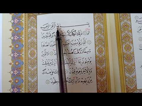 Elif-Ba 29.ders Fatiha ve Bakara 1-5 (Hafız Osman Mantam)