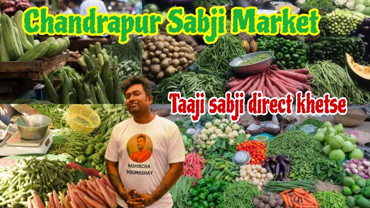 Exploring Chandrapur Sabji Market: Fresh & Local Flavors! | | Market ...