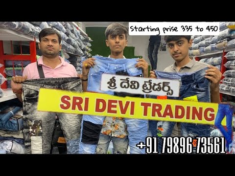 Sri Devi trading - YouTube