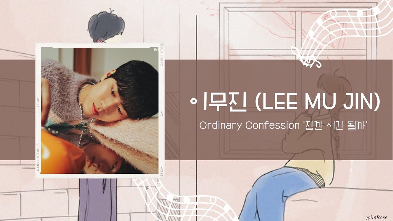 LEE MU JIN - Ordinary Confession '잠깐 시간 될까' || Lyric Han/Rom/Eng - YouTube