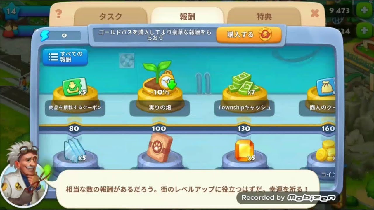 【Township#11】お菓子大好き♪スナック工場が出来ました - YouTube