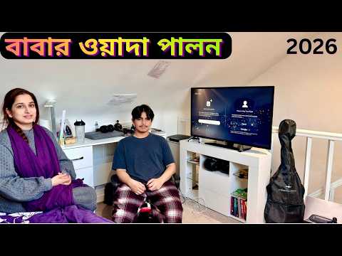 ছেলেকে দেওয়া কথা রাখলো বাবা। আমি যদি সাবলেট থাকি কেমন হয়?|JF DISHA VLOGS|Bengali Lifestyle Vlog UK|