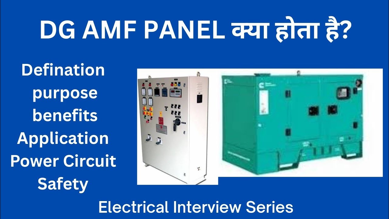 DG AMF PANEL || AMF हिंदी में || Benefits of AMF PANEL || POWER CIRCUIT ...