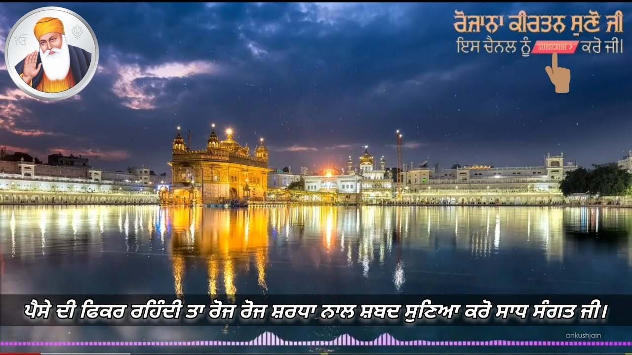 Shabad Gurbani Kirtan | Live Kirtan 24x7 | Non Stop Gurbani Music Feed ...