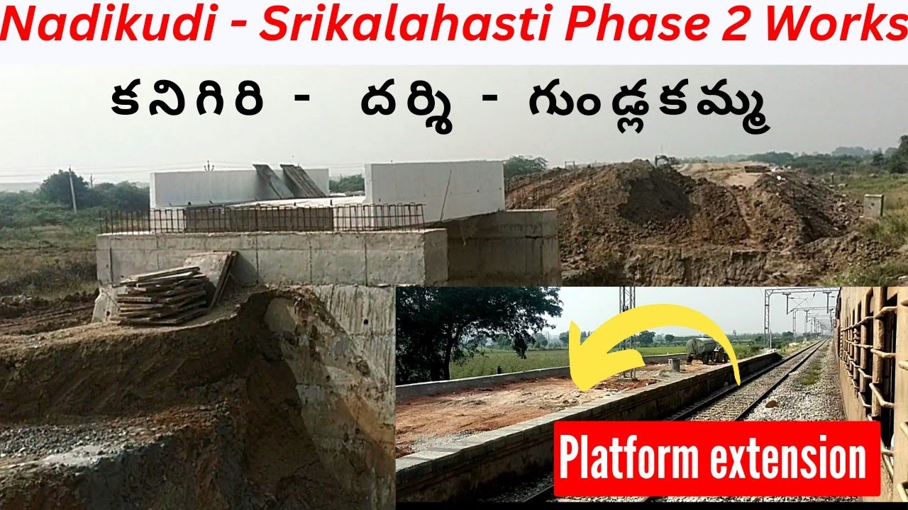 || Nadikudi - Srikalahasti Phase 2 Works at Gundlakamma Outers || Oct ...