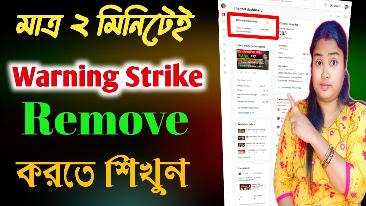 How To Remove YouTube Community Guidelines Warning Strike | Channel ... How To Remove YouTube Community Guidelines Warning Strike | Channel ...