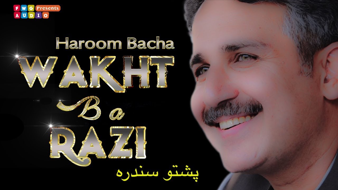 Haroon Bacha | Wakht Ba Razi | Pashto Song Full HD - YouTube