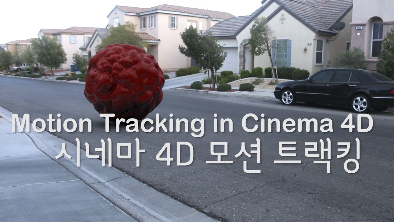 Cinema 4D Motion Tracking (시네마 4D 모션 트랙킹) - YouTube