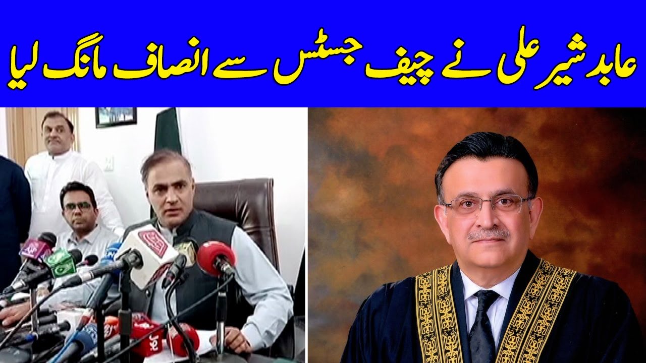 Abid Sher Ali Nay Chief Justice Say Insaaf Maang Liya | Dawn News ...