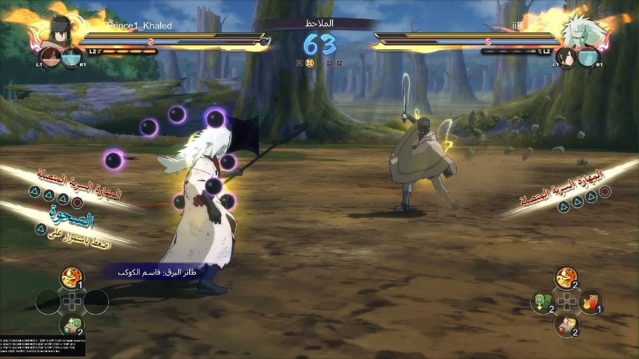 NARUTO SHIPPUDEN: Ultimate Ninja STORM 4 ROAD TO BORUTO_20230514012318 ...