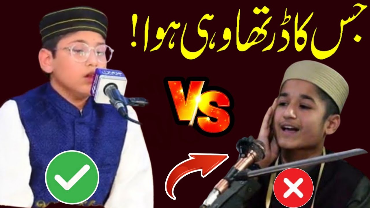 No Qari AbuBaker / New Qari Pakistani Qari / The World Best Voice ...