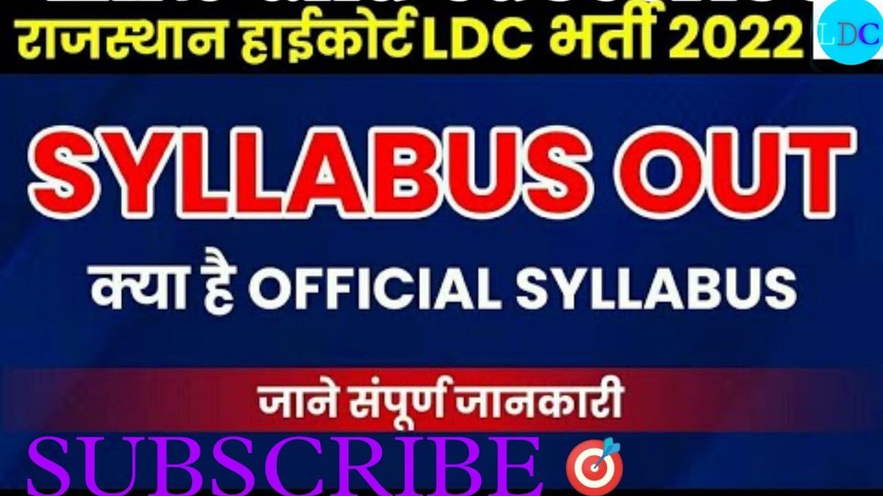 rajasthan high court ldc 2022 syllabus analyse#ldc - YouTube