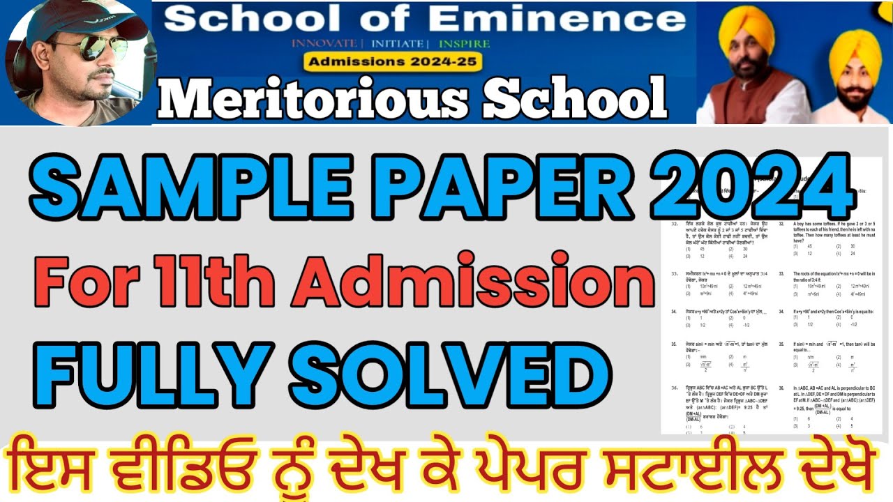 11th School of Eminence Meritorious School Sample Paper Fully Solved ...