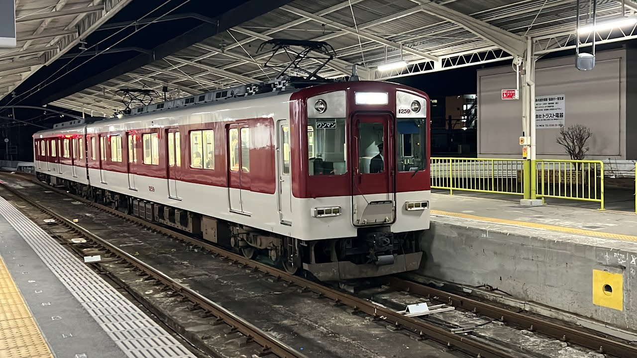 近鉄1259系VC59編成宇治山田駅到着 - YouTube