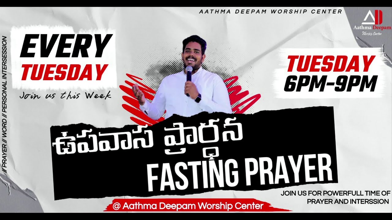 Tuesday Fasting Prayer - 29-NOV-2022 // AATHMA DEEPAM WORSHIP CENTER ...
