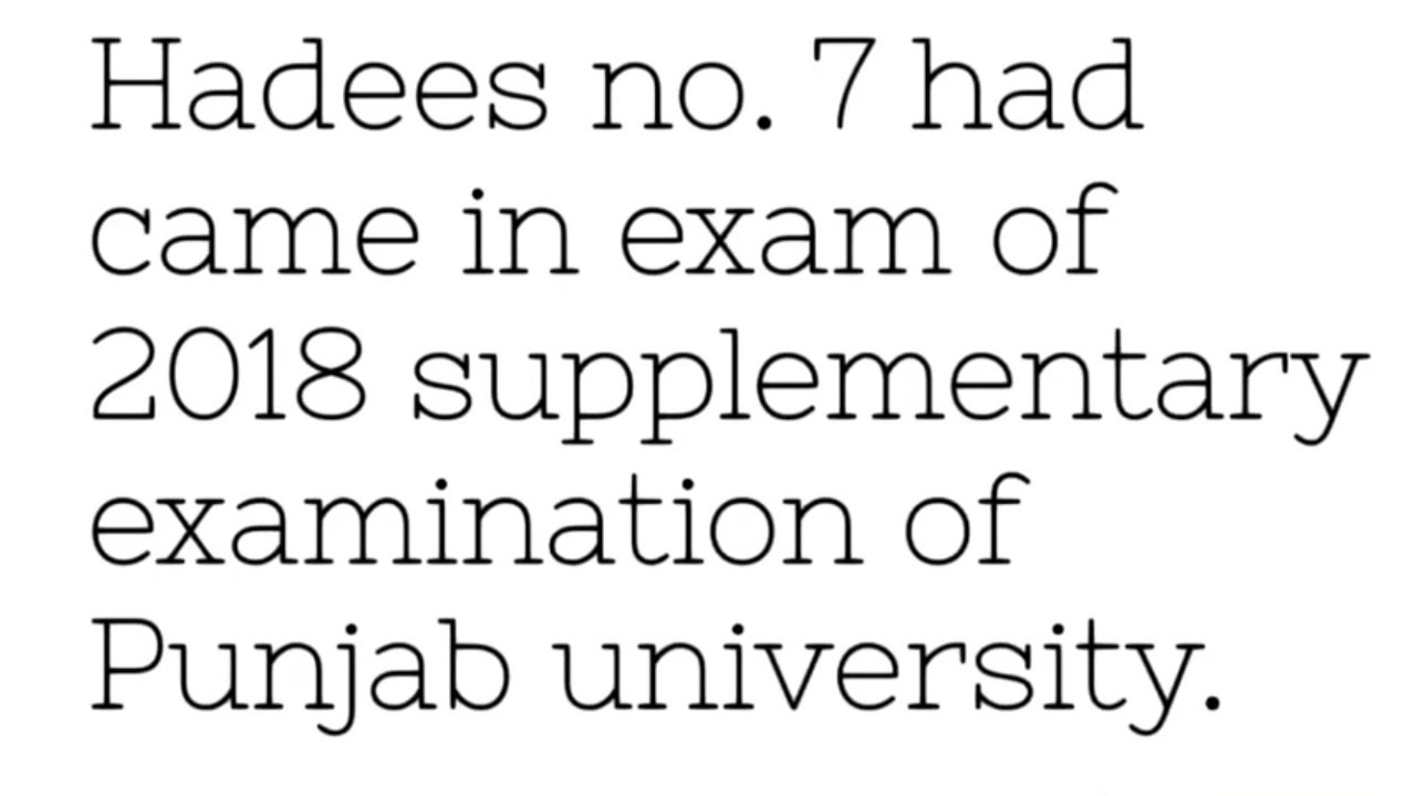 Hadees 7 subject Arabic chapter 20 for part 1 5 years law. - YouTube