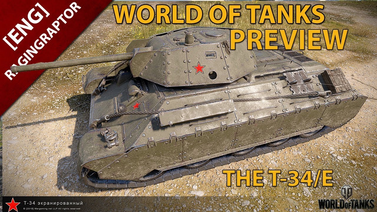 World of Tanks Preview: The T-34/E, new russian T5 premium medium tank ...