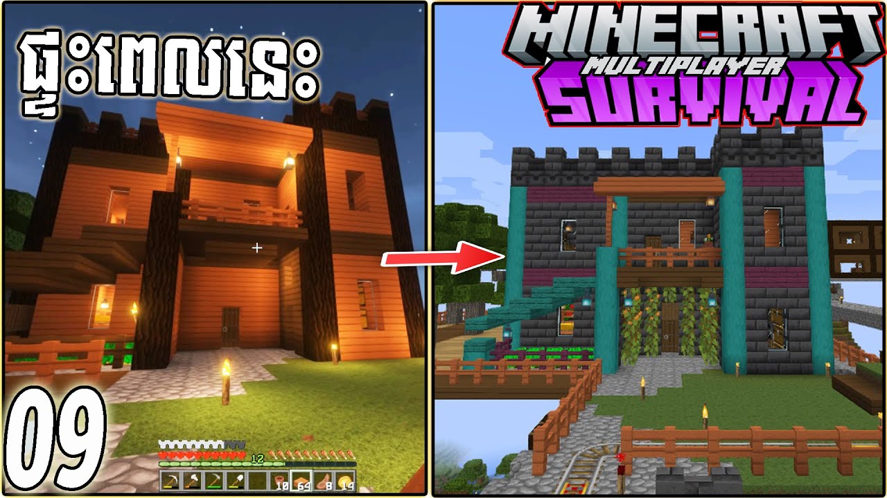 កែរួចហើយ Minecraft Survival Multiplayer Ep09 - YouTube