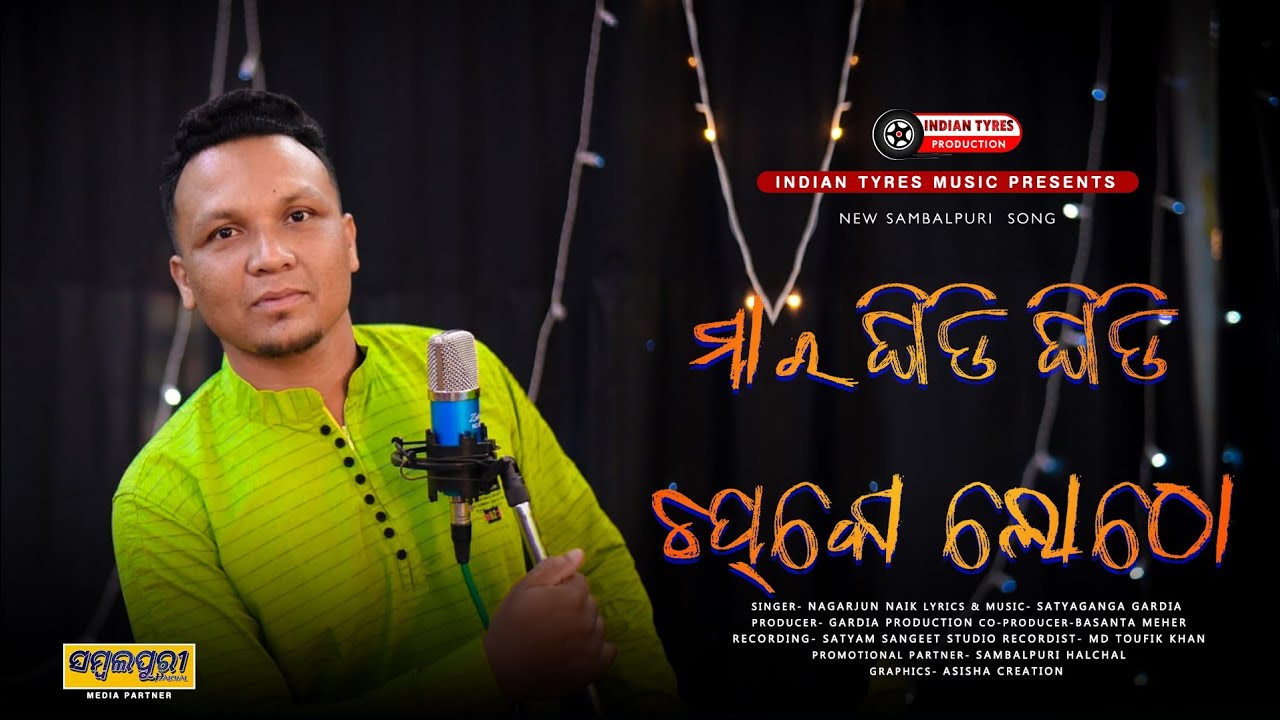 Mar Ghidi Ghidi Chapko Lotho||(Official)New Sambalpuri Folk Song||Full Video||Nagarjun Nayak ...