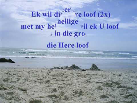 Lof Keurspel deur Cor Uys - YouTube