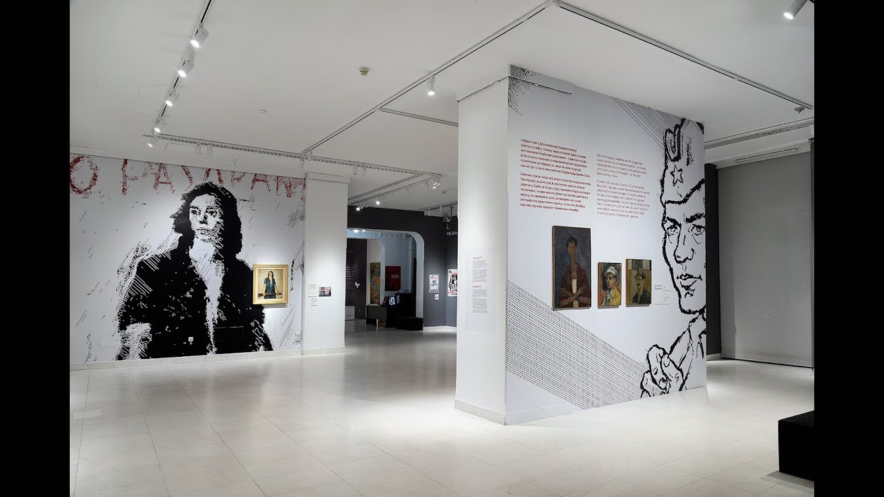 "Đorđe Andrejević Kun: Artist-Worker-Soldier" Exhibition in Belgrade ...