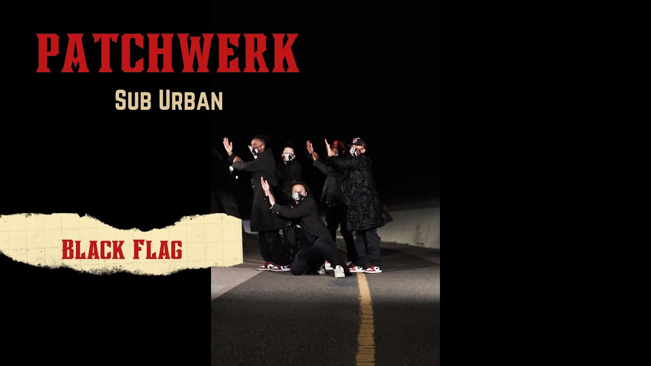Patchwerk | Sub Urban | Brian Do Choreography - YouTube