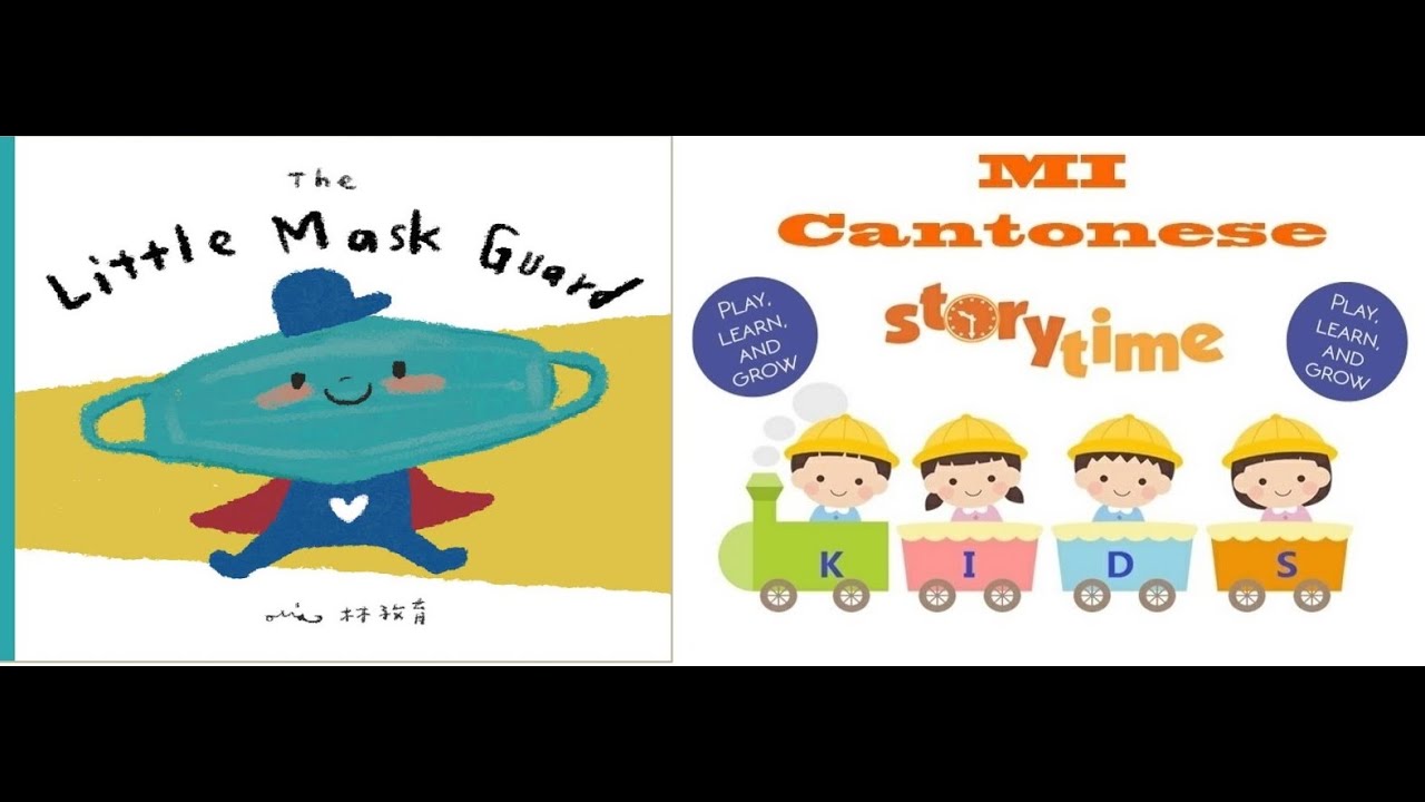 Read aloud English story: The Little Mask Guard (English) - YouTube