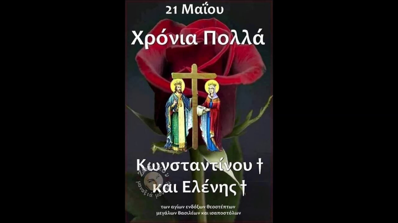 RADIO SYMBAN ΕΛΕΝΑ ΜΑΤΣΟΥΚΑ ΣΤΗΝ ΩΡΑ ΤΗΣ ΟΡΘΟΔΟΞΙΑΣ ΜΕ ΤΟΝ ΠΑΤ ΣΑΒ ...
