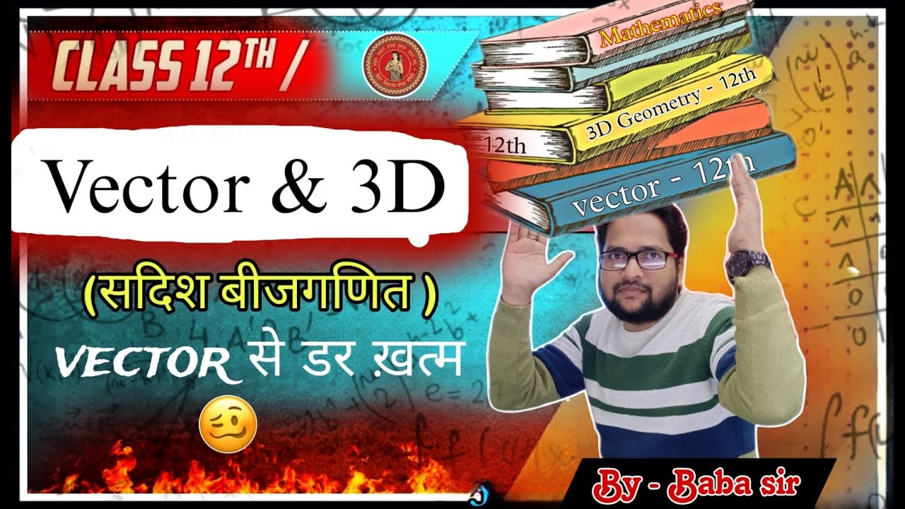 Mission Board 2024 | Vectors And 3D | Vectors And 3D Class 12 | Vector ...