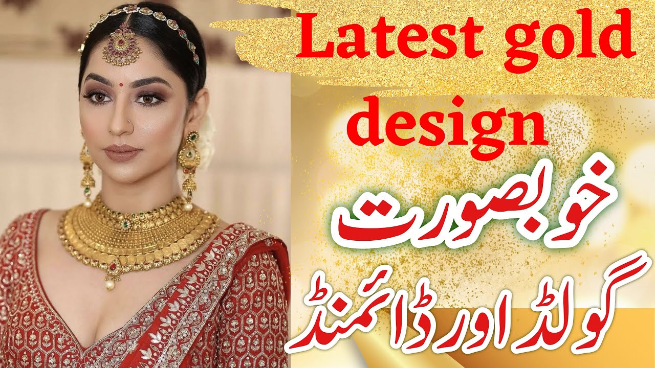 21.k Gold Design Latest - YouTube