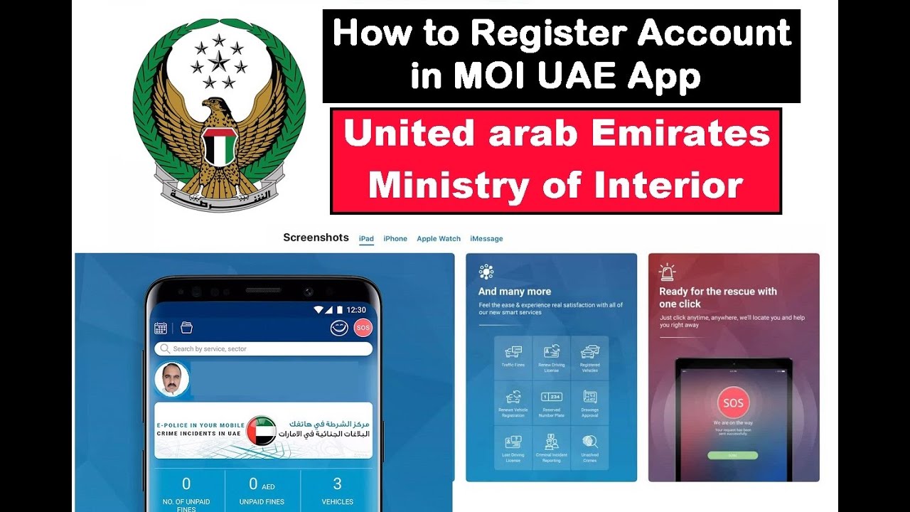 How to Register Account in MOI UAE App | How to UAE Moi Application ...