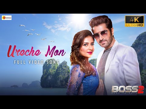 URECHE MON 4K Video Song: BOSS 2 | JEET | Subhashree | Jeet Gannguli| Arijit Singh| Baba Yadav