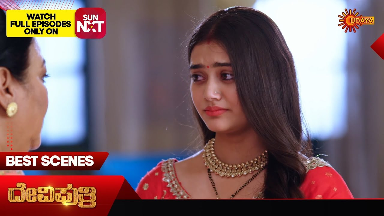 Devi Putri- Best Scenes | 12 Mar 2025 | Kannada Serial | Udaya TV - YouTube