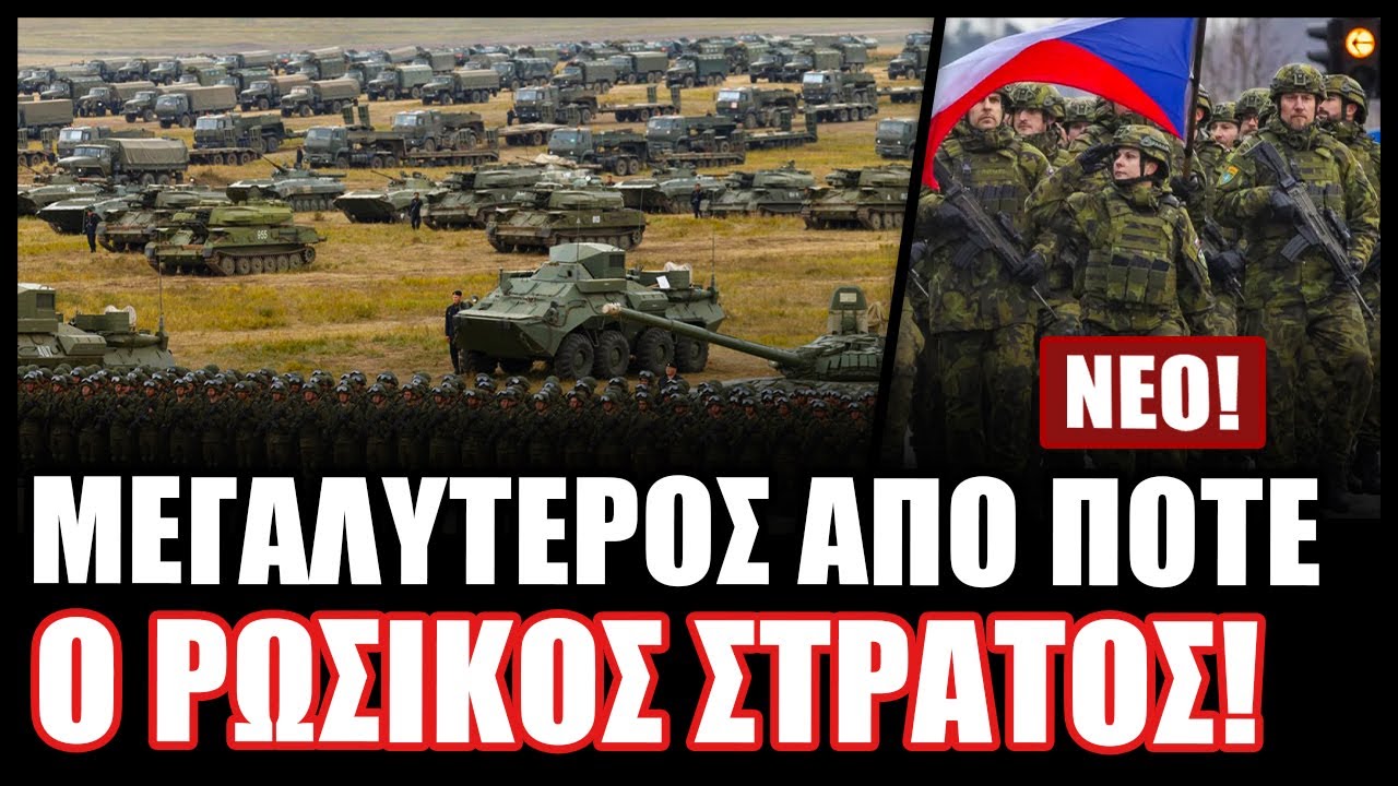 Οι 300 χιλιάδες στρατολογημένοι Ρώσοι θα επανδρώσουν 2 ολοκαίνουργιες ...