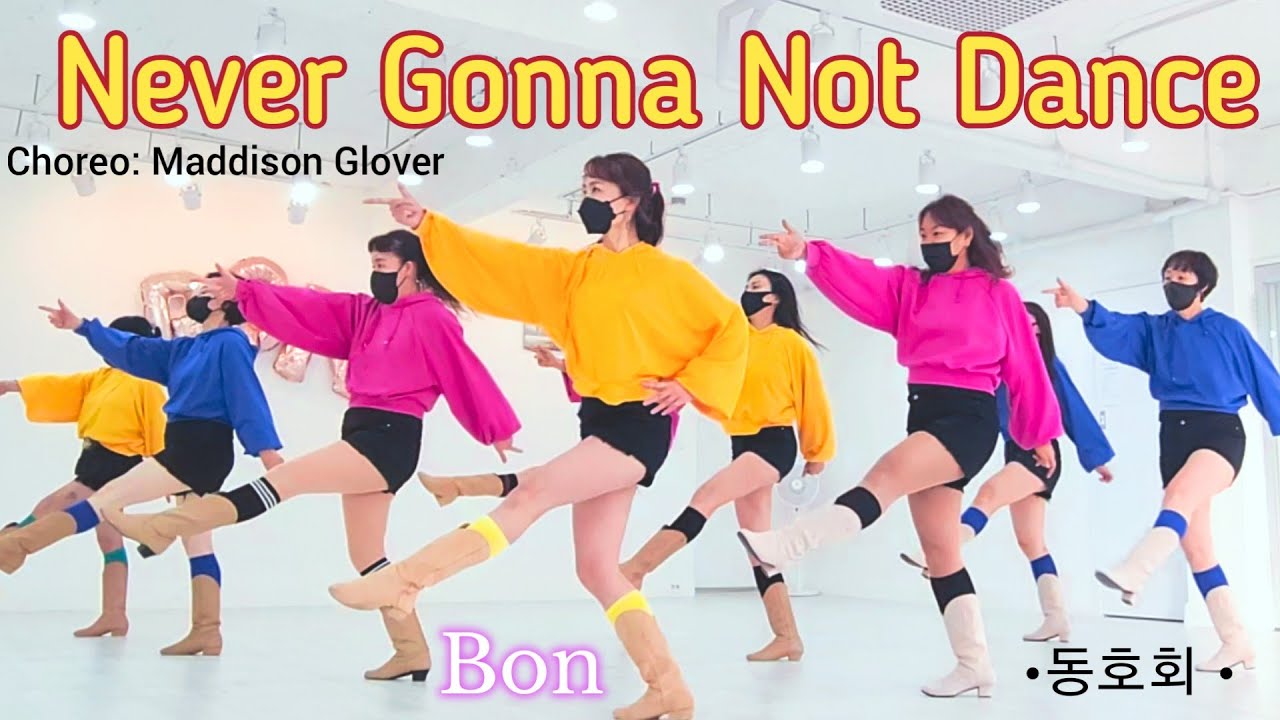 Never Gonna Not Dance - Line Dance (Intermediate) Bon-동호회 - YouTube