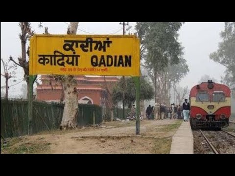 Qadian railway station - YouTube